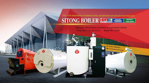 Sitong Boiler Invites You to Attend the Shanghai International ...